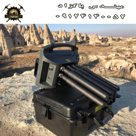 بایگانی‌های فلزیاب تصویری - اهورا فلزیاب 09124140052